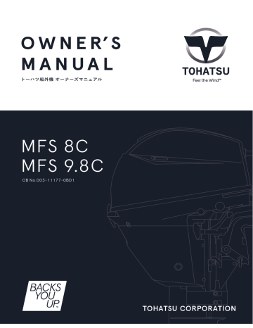 TOHATSU MFS 9.8C 取扱説明書 | Manualzz