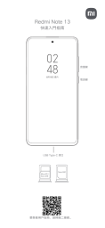 Mi Redmi Note 13 - Manuale utente, Guida utente
