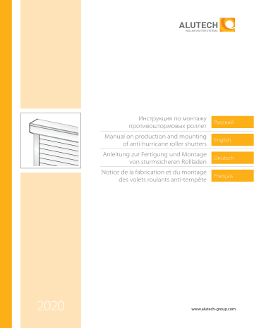 Alutech Anti-Hurricane Roller Shutters Installation Manual | Manualzz