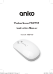ANKO 42735687 Wireless Mouse Marble Instruction Manual | Manualzz