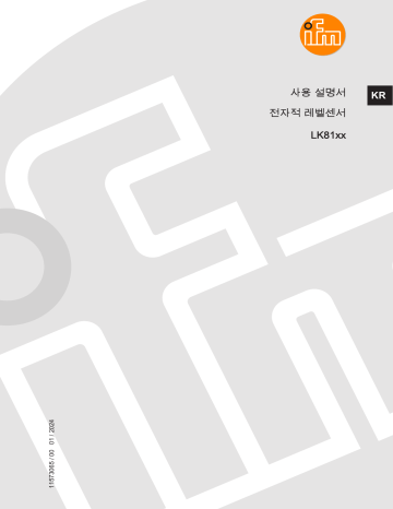 IFM LK8123 Electronic level sensor 사용 설명서 | Manualzz