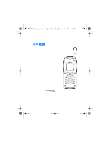 Ecom TETRA THR880i Ex Two-way radio instruction manual | Manualzz