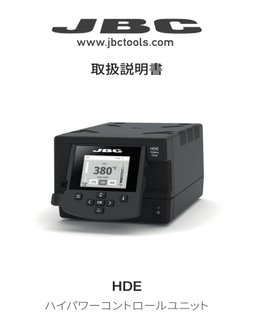 jbc HDCT Station Heavy Duty Solder Pot 取扱説明書 | Manualzz