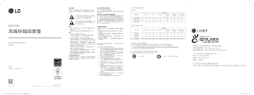 LG S40TR 取扱説明書 | Manualzz